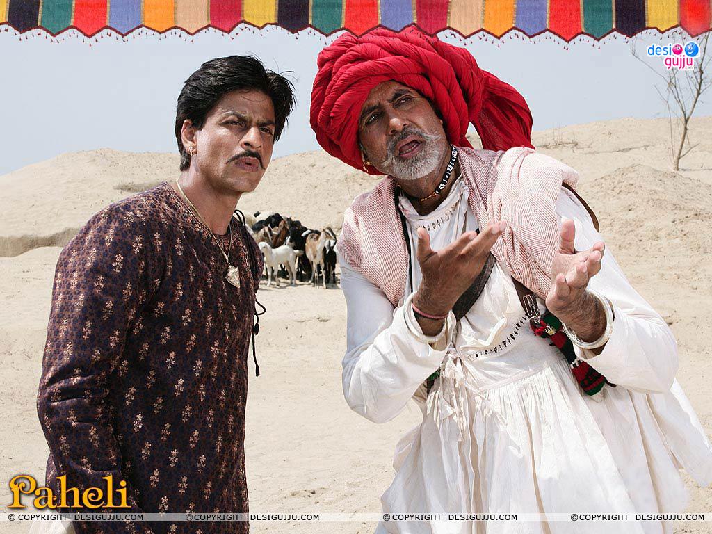 Paheli 2005